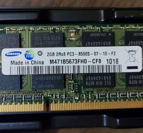 Оперативная память ddr3 для ноутбука 2gb