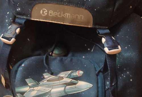 Рюкзак школьный Beckmann