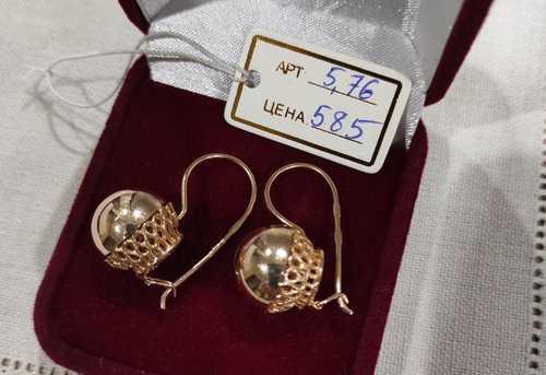 Золотые серьги Шары ажурные 585 проба