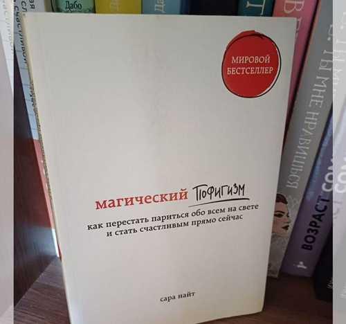 Книги год благодати, Бегущий в лабиринте и др