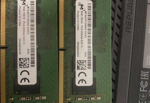 Оперативная память ddr3 16 gb 3200