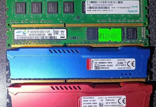 Оперативная память DDR3 Dimm 2gb 8 gb