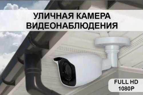 Камера видеонаблюдение вм-022