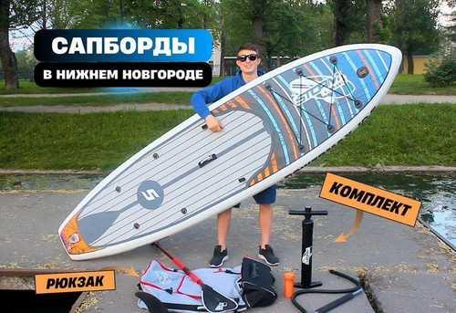 Сапборд / sup board / сап борд Helloplus