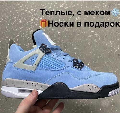 Кроссовки зимние Nike Air Jordan 4