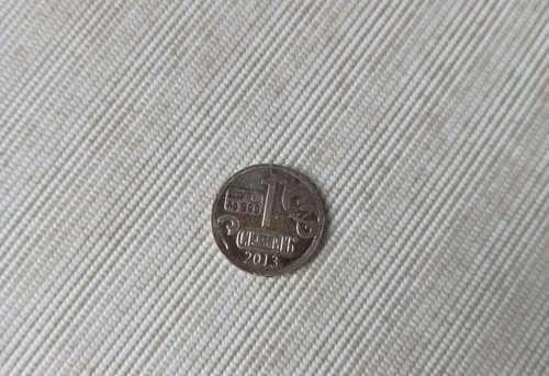 Монета 15 копеек 1921