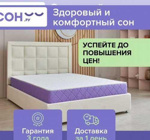 Матрас Kant Relax S5(140х200)