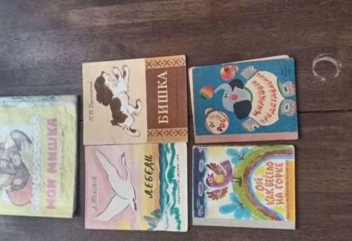 Детские книги для больших и маленьких