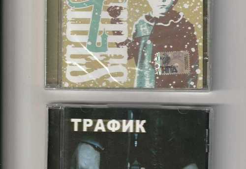 Cкидкa Ceйчac Земфира редкие CD