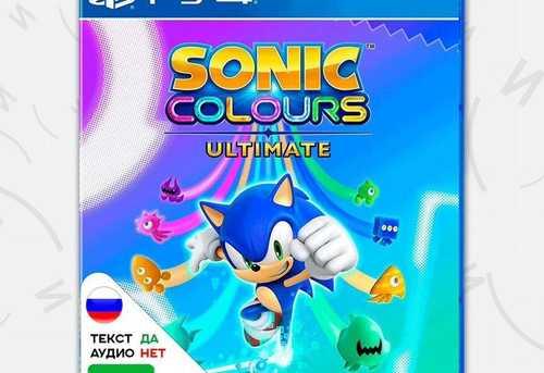 Игра Sonic Colours: Ultimate (PS4, русские субтитр