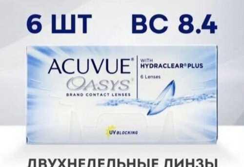 Линзы контактные acuvue 2нед. -3. 75