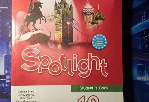Учебник spotlight 10 класс. Новый (3 штуки)