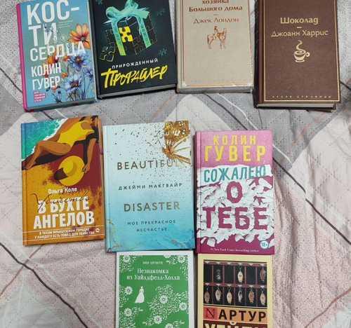 Книги (по отдельности и вместе)