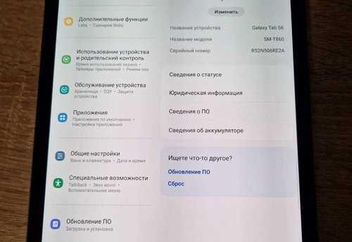 Samsung Galaxy TAB S6 128 Gb WiFi | Festima.Ru - Мониторинг объявлений