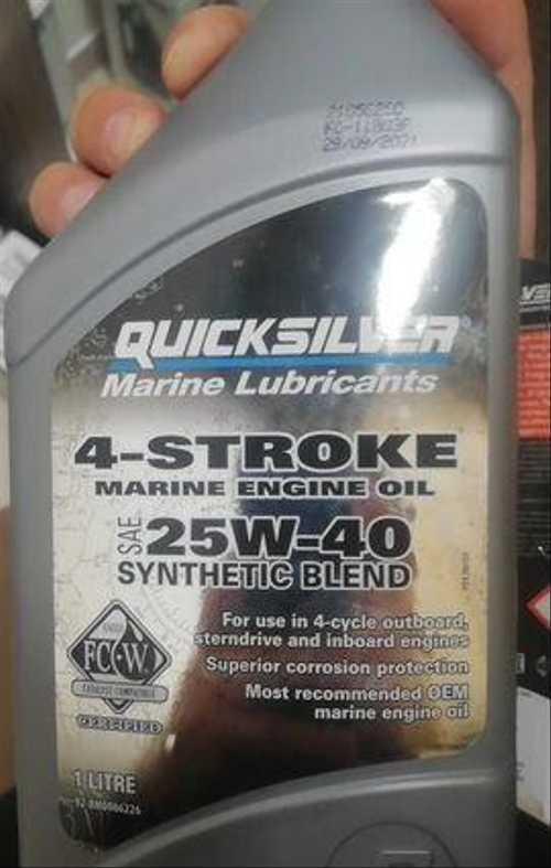 Масло quicksilver 25W-40