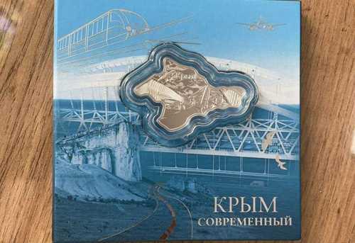 Монета Крым