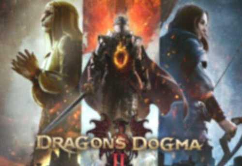 Dragon's Dogma 2 для твоей PS5 r-4069