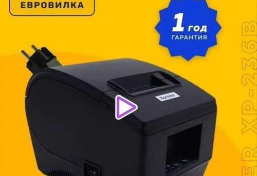 Термопринтер xprinter XP-236B