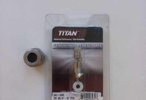 Сопло для вязких материалов Titan