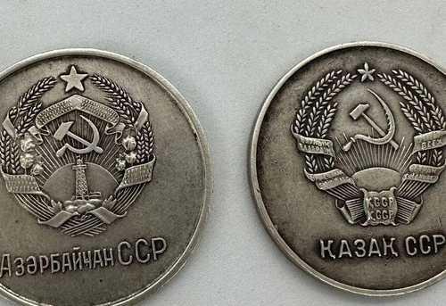 Школьная медаль Азербайджан Серебро