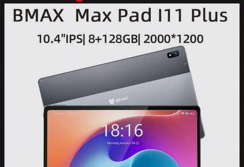 Планшет bmax MaxPad I11 Plus серый