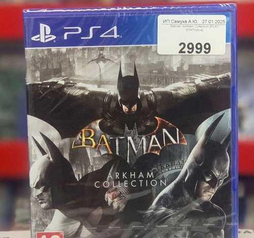 Batman arkham collection ps4