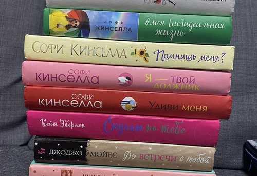 Книги чиклит