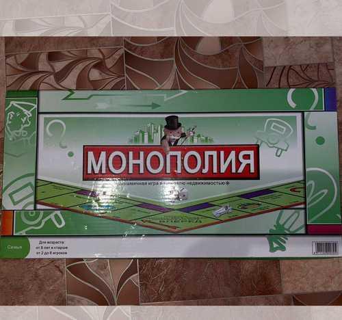 Игра монополия