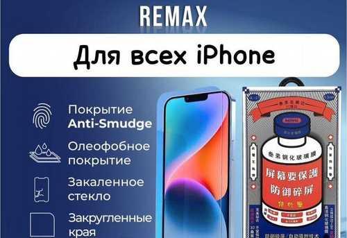 Защитное стекло remax оптом ремакс для айфон оптом