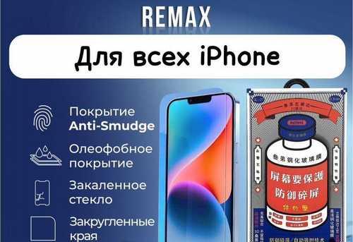 Защитное стекло remax оптом ремакс для айфон оптом