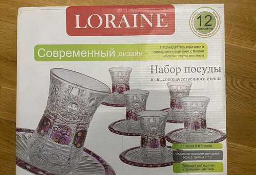 Набор чайный loraine на 6 персон