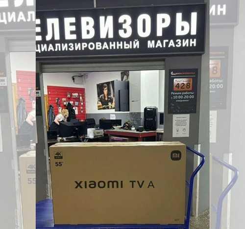 Телевизор Xiaomi Ростест TV A Pro 55 2025