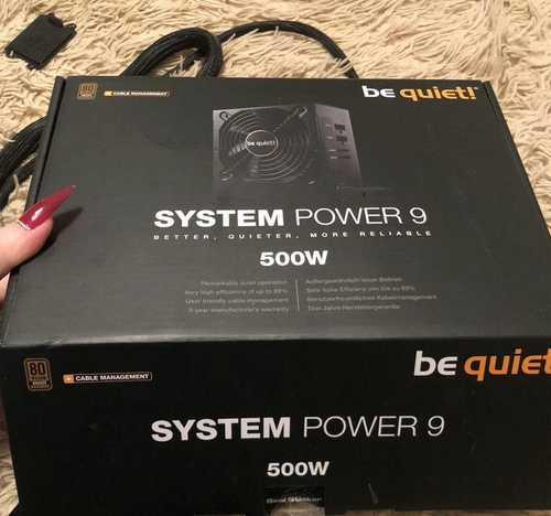 Блок питания be quiet system power 9