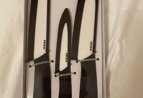 Керамические ножи IKEA. Новые. Оригинал