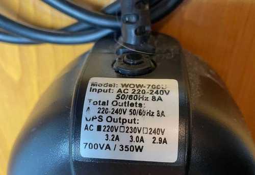 Ибп Powercom WOW-700U