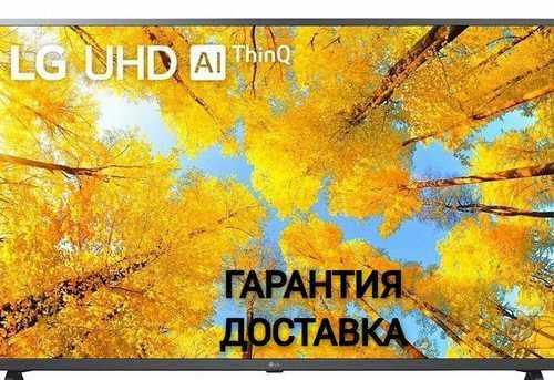 Телевизор LG 65" 65UQ76003LD metallic grey