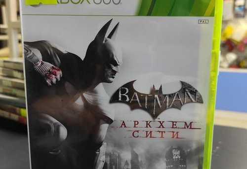 Batman Аркхем сити Xbox 360