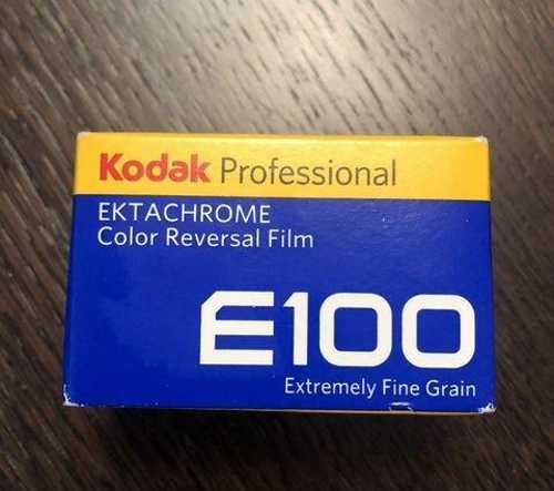Kodak E100 слайд 35мм фотопленка, 36 кадров
