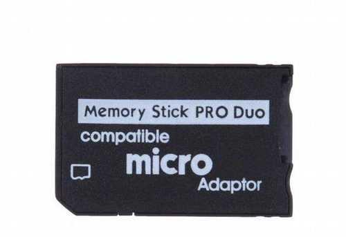 Memory stick pro duo адаптер