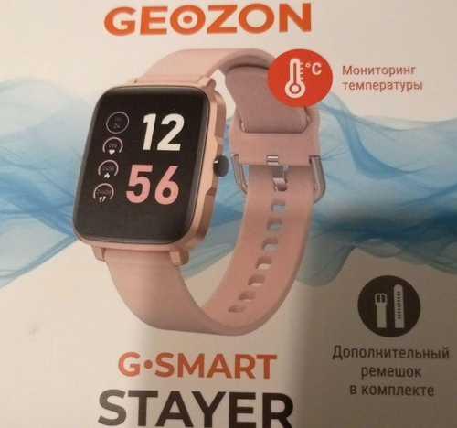 Умные часы Geozon G-Smart Stayer