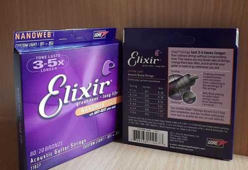 Elixir Bronze 80/20 струны Custom Light