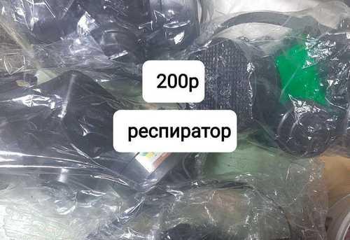 Спец защита