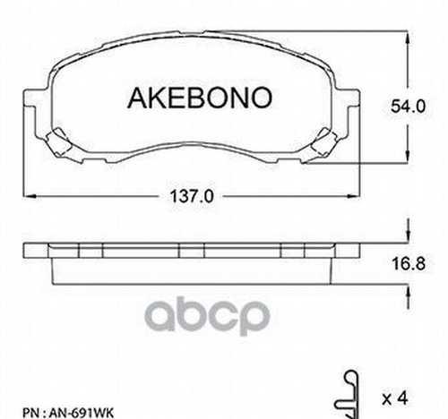 Колодки тормозные дисковые перед Akebono 549