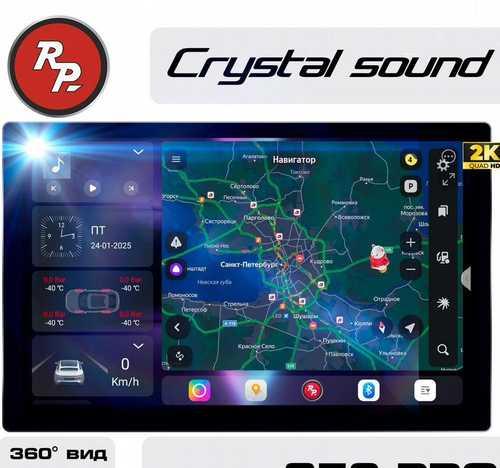 Магнитола RedPower 850 Crystal PRO 8/256 Гб 11.5"