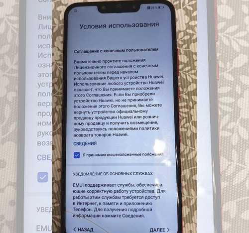 Huawei Nova 3, 4/128 гб