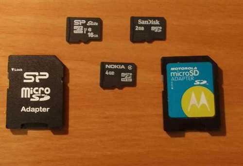 Карты памяти MicroSD с адаптером