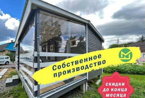 Жидкие окна от производителя