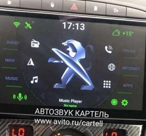 Магнитола Peugeot 308 / 408