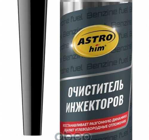 Очиститель инжектора 030л astrohim (на 40-50л