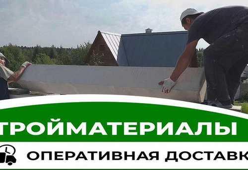Перемычки газобетонные армированные